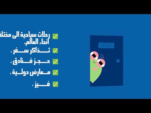 ALKIRAM OFFER