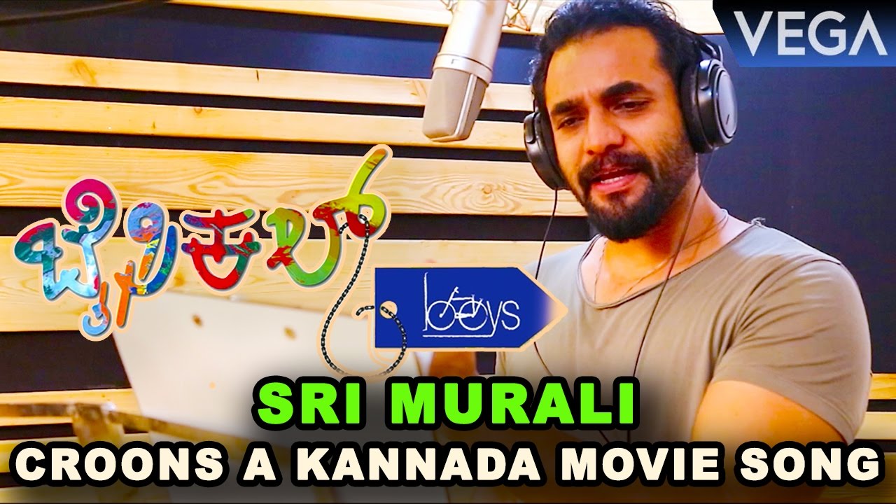 Sri Murali Croons Bicycle Boys Kannada Movie Song || Latest Kannada ...