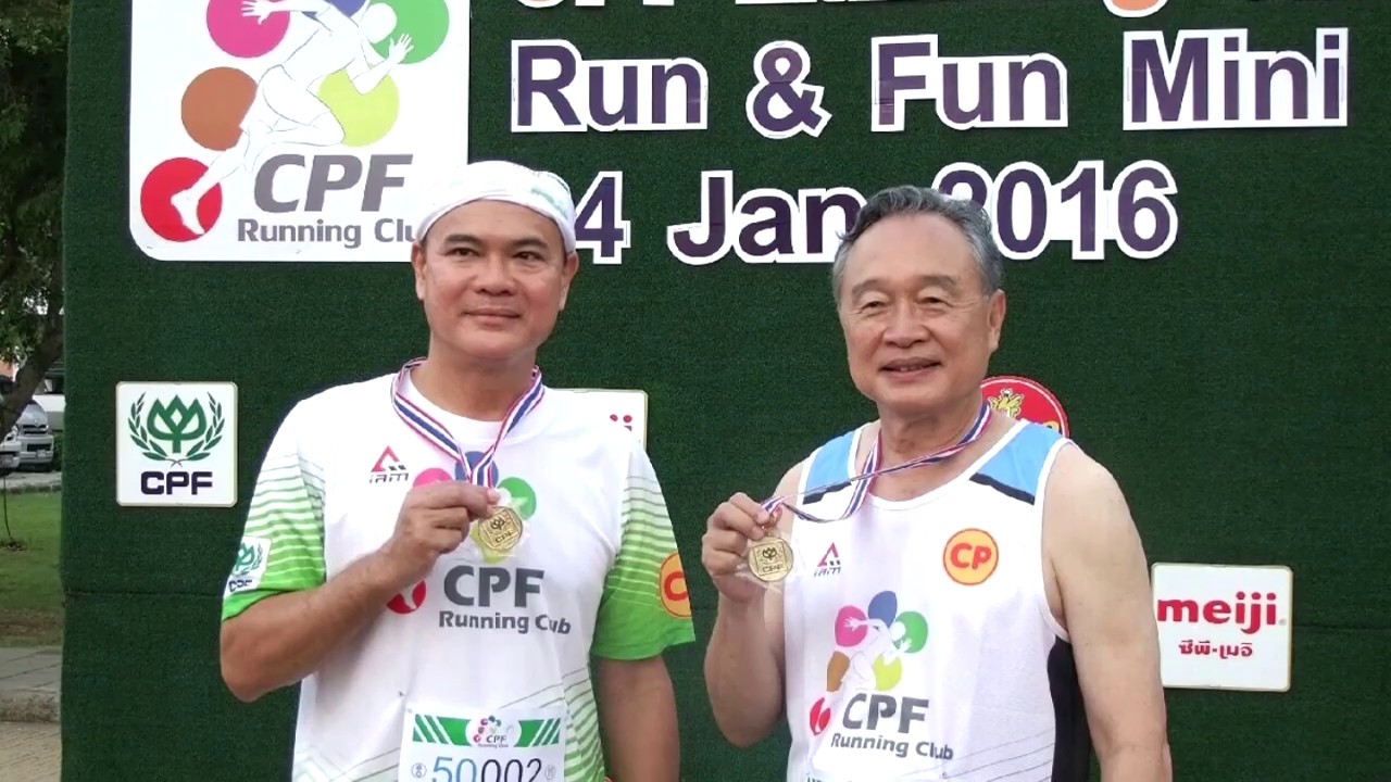 CPF Run for Charity - YouTube