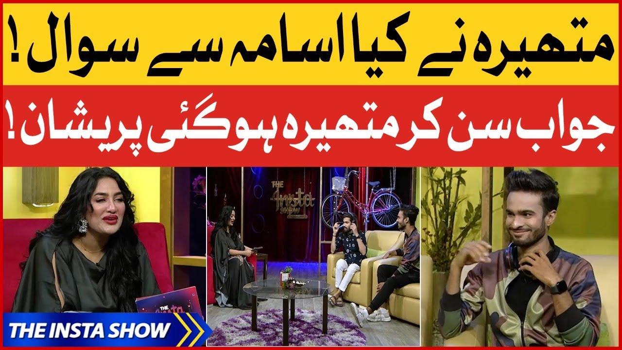Mathira Shocked On Usama Answer | Abdullah Sheikh | The Insta Show ...