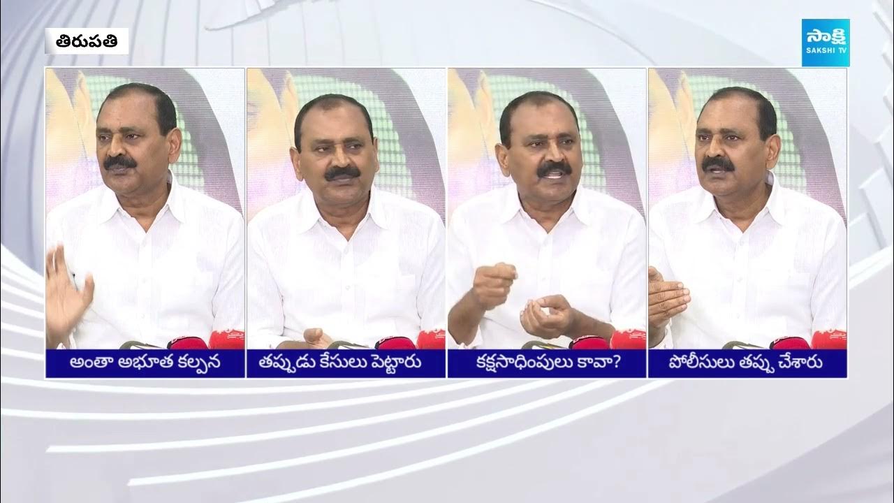 పోలీసులే తప్పు చేసారు.. | Bhumana Karunakar Reddy About Chevireddy Bhaskar Reddy POCSO Case ...