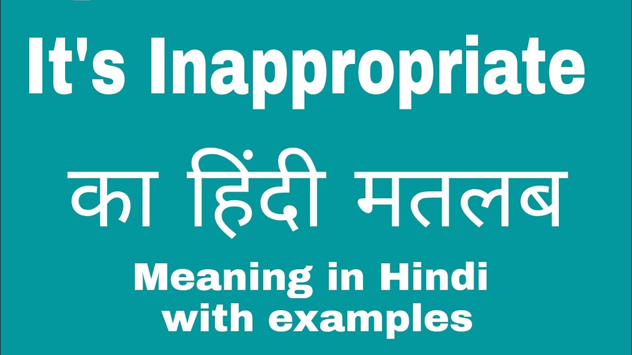It s Inappropriate Meaning In Hindi YouTube