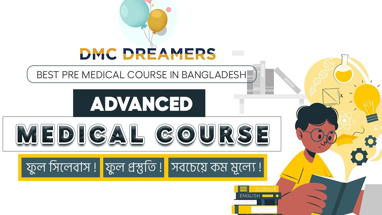 ORIENTATION CLASS-ADVANCED MEDICAL COURSE-NEW BATCH-DMC DREAMERS-DR ...