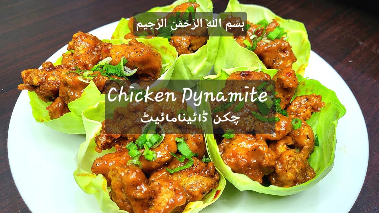 Chicken Dynamite Recipe | Quick Recipe | Mumzee Kitchenette - YouTube