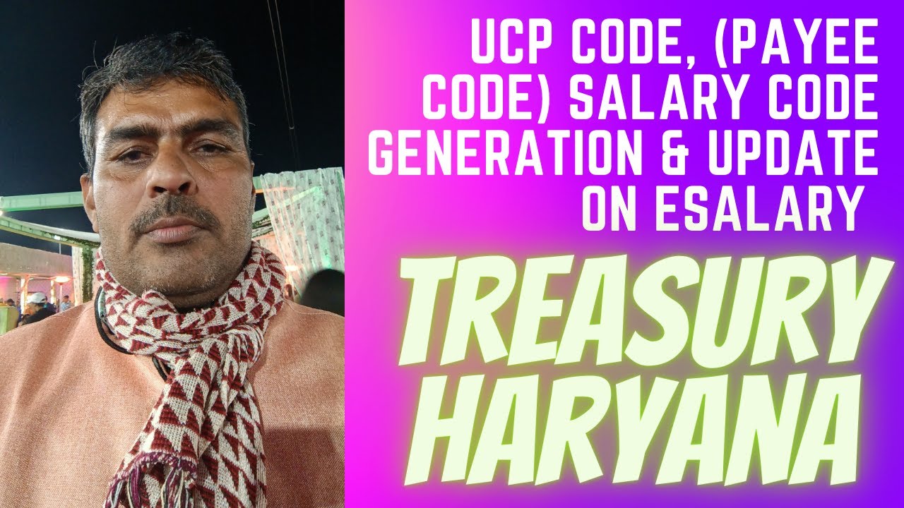 How to generate and update your UCP code salary code - YouTube