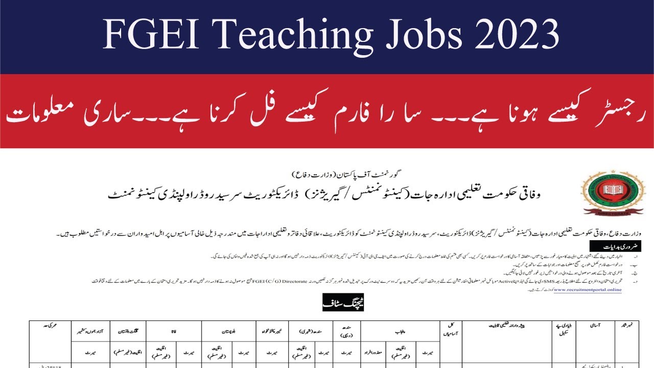 FGEI JOBS 2023 | Complete Registration Process | How To Apply - YouTube