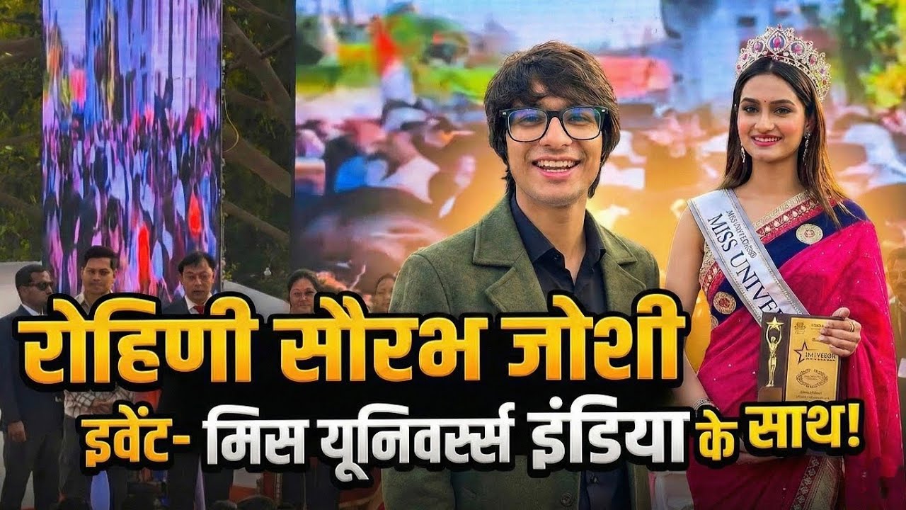 sourabh joshi uttarakhand mahotsav rohini 2026 | sourabh joshi rohini ...