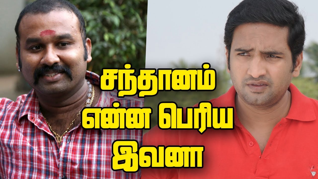 Cool Suresh Talk's About Actor Santhanam | Viral Music | சந்தனத்தை ...
