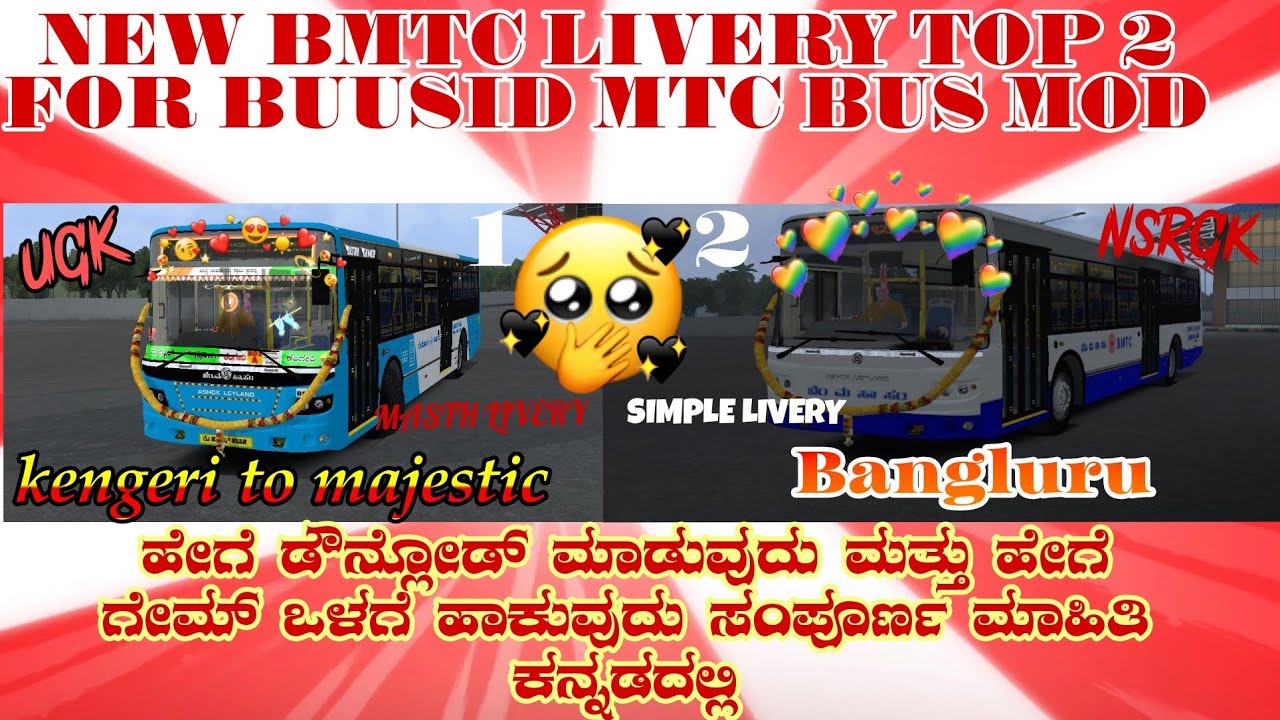 𝐍𝐄𝐖 𝐓𝐎𝐏 2 𝐁𝐌𝐓𝐂 𝐋𝐈𝐕𝐄𝐑𝐘 𝐅𝐎𝐑 𝐌𝐓𝐂 𝐁𝐔𝐒 𝐌𝐎𝐃 𝐅𝐔𝐋𝐋 𝐃𝐄𝐓𝐈𝐀𝐋 𝐈𝐍 𝐊𝐀𝐍𝐍𝐀𝐃𝐀 - YouTube