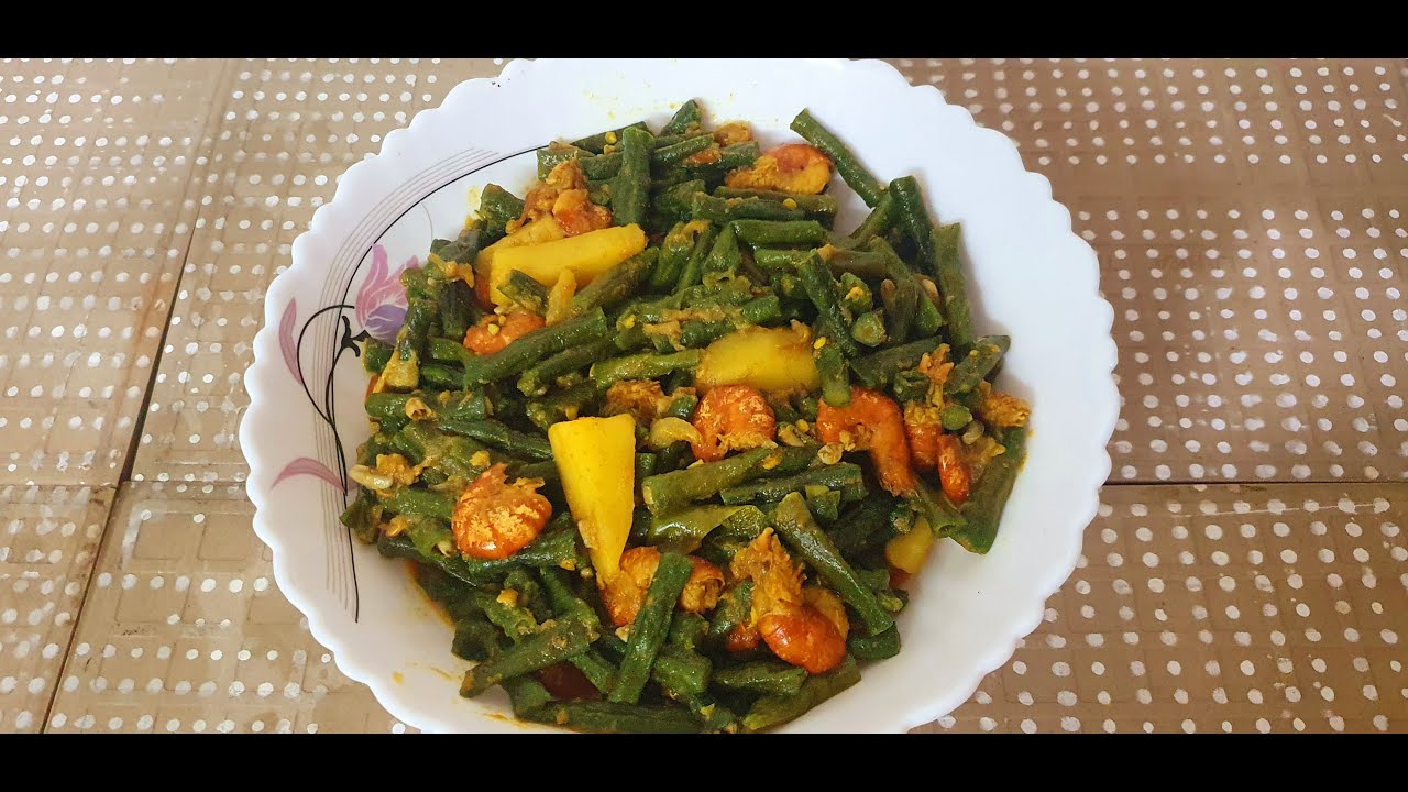 Borboti & Chingri recipe | বরবটি দিয়ে চিংড়ি মাছ রেসিপি | prawn ...