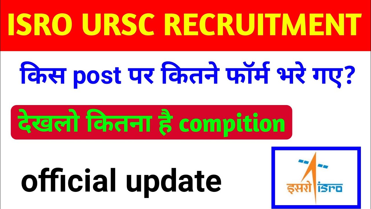 isro ursc total Recieved Form || ISRO UR RAO application form 2024 ...