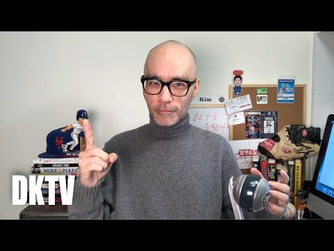 정치와 야구 그리고 스포츠는 함께 갈 수 없는가? [DKTV] - YouTube