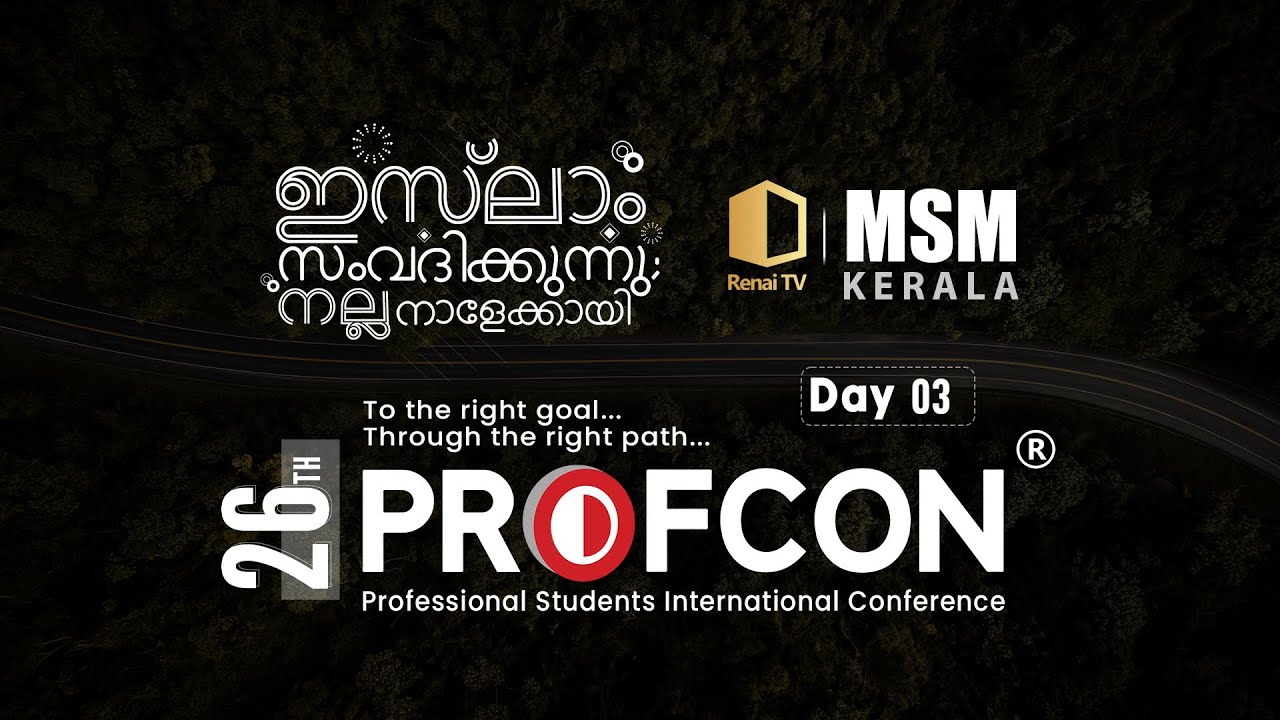 DAY 3 | 26th PROFCON | Professional Students International Conference ...
