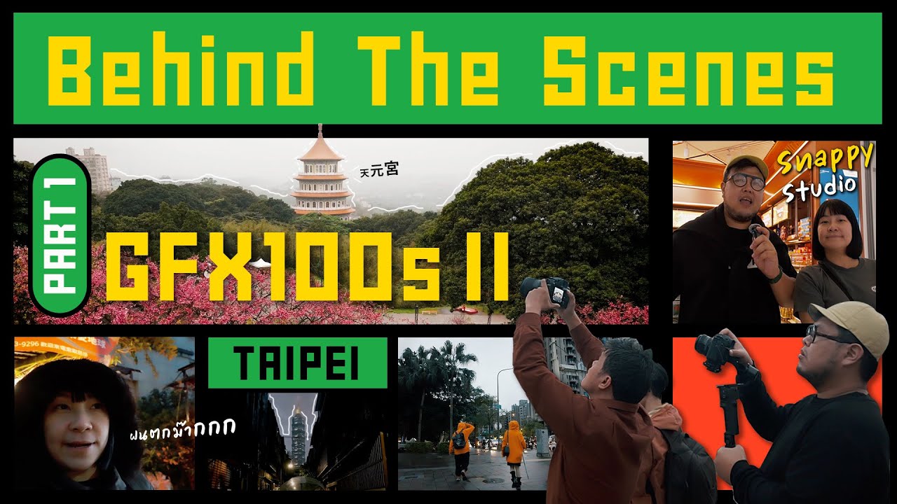Snappy Studio | เบื้องหลัง Fujifilm GFX100S II: "More than Full Frame" [Part 1] in Taipei - YouTube