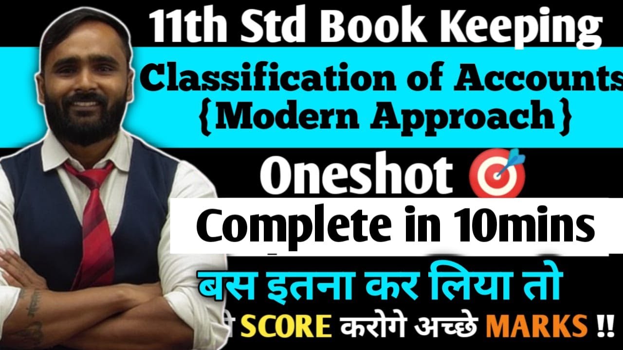 11th BK & Accountancy | Classification of Accounts {MODERN APPROACH ...