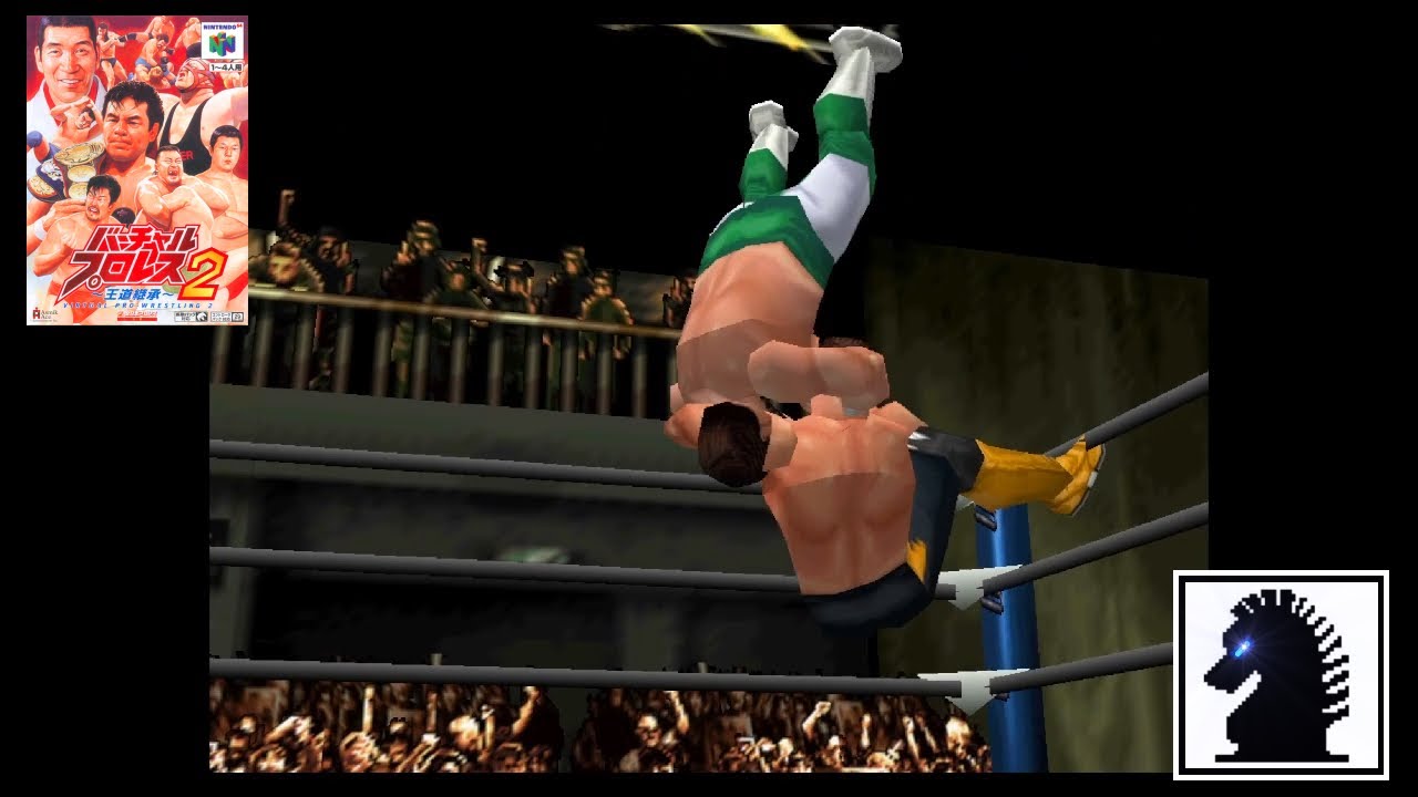 N64 Virtual Pro Wrestling 2: Ōdō Keishō - Intro - YouTube