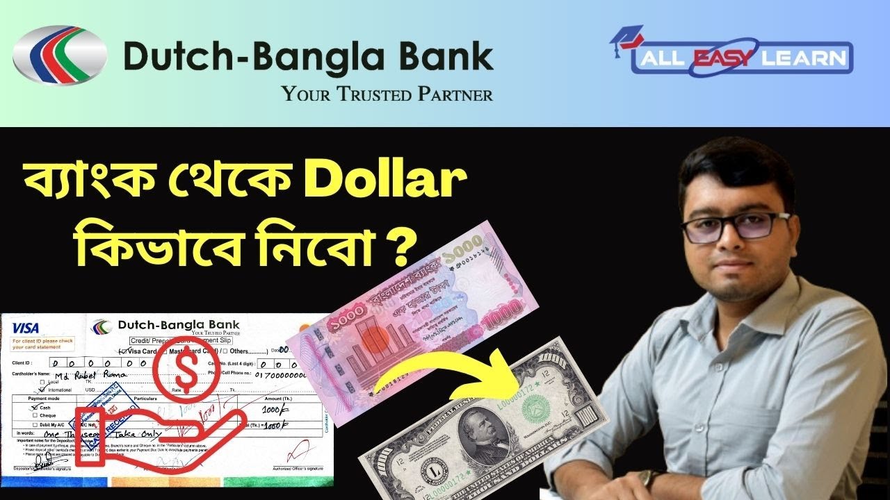 ব্যাংক থেকে Dollar কিভাবে নিবো?। Dollar Deposit in DBBL Bank । US ...