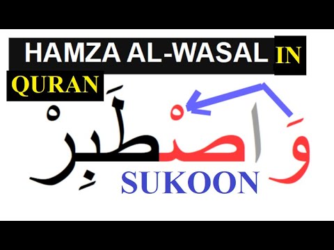 HAMZA RULES PART 9 - YouTube