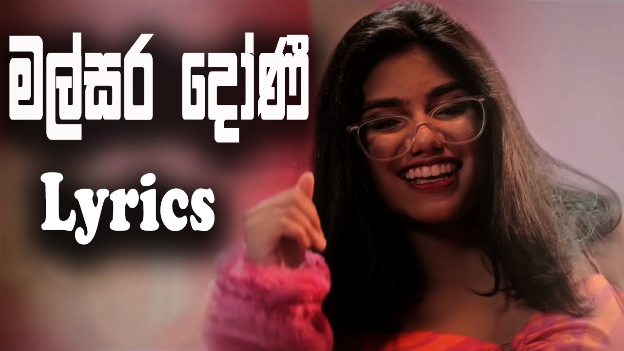 Malsara Doni ( මල්සර දෝණී ) - Behansi Jay (Lyrics) - YouTube