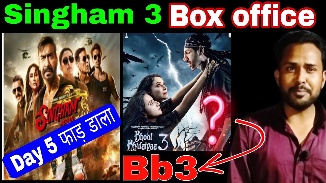 SINGHAM 3 VS BB3 DAY 5 COLLECTION SINGHAM 3 SURPRISE BB3 SUPERHIT ...