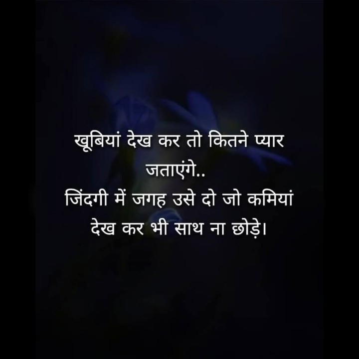 status#good thought# shortvideo #knowledge #shorts #suvichar #ytshorts - YouTube