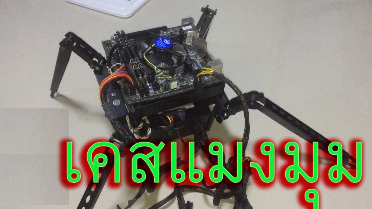 เคสแมงมุม Spiderman (Lian Li T1 Spider) - YouTube