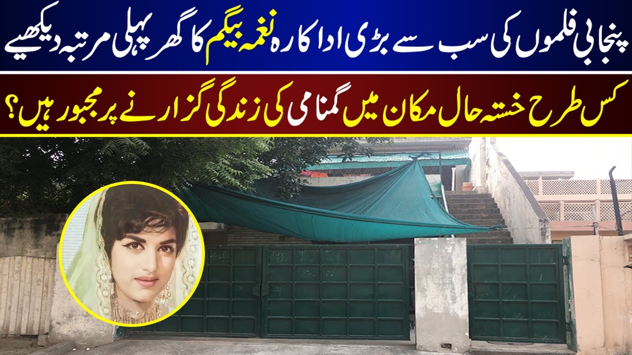 Naghma The Greatest Punjabi Heroin Home Tour | Naghma | Home Tour ...