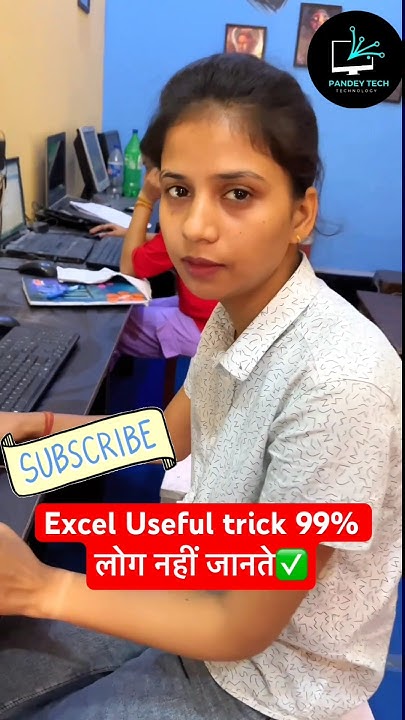 😲Excel useful tricks 👀 99%लोग नही जानते 👈 #computer #excel #tricks # ...