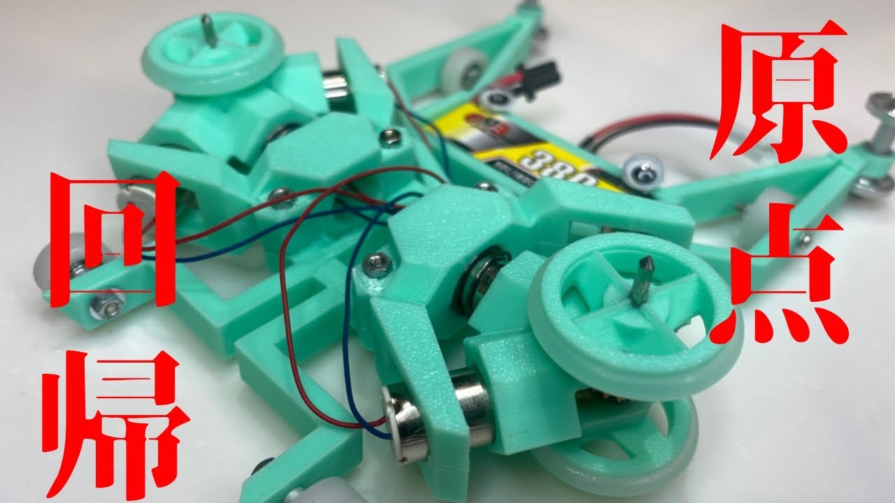 ゼクスドライブ「ルール無用jcjc」 - YouTube