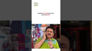 Bhide Ko Khush Karne Ka Plan Hua Fail !  #tmkoc #funny #jethalal #daya #shortsfeed