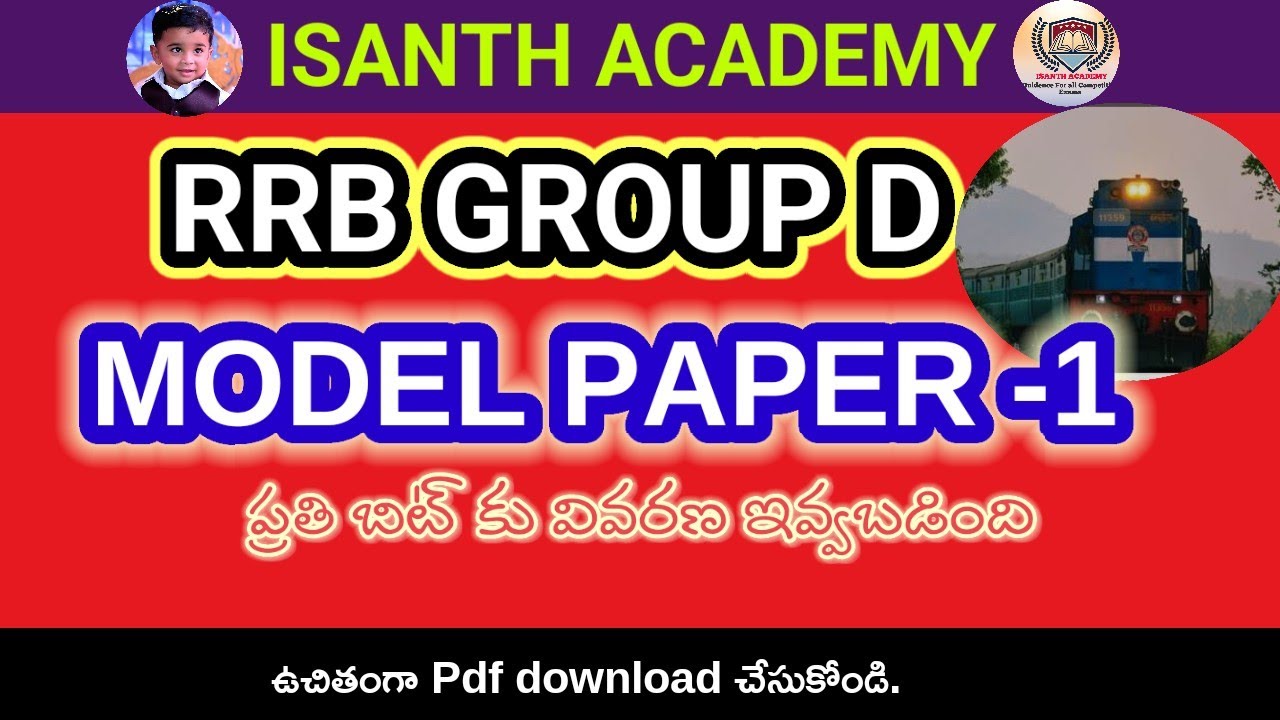 #RRB GROUP D MODEL PAPER#general science for railway group d#generala ...