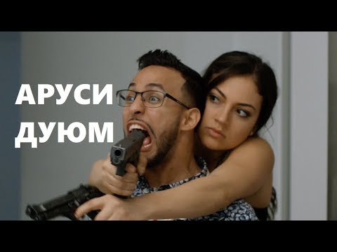 ВАКТЕ АРУСИ ДУЮМА ВОХУРДИ / МОДАРИ МЕХРУБОН by The Khanda