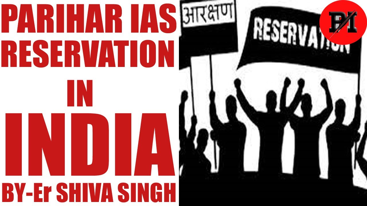 RESERVATION SYSTEM IN INDIA FUNDAMENTAL RIGHT INDIAN CONSTITUTION - YouTube