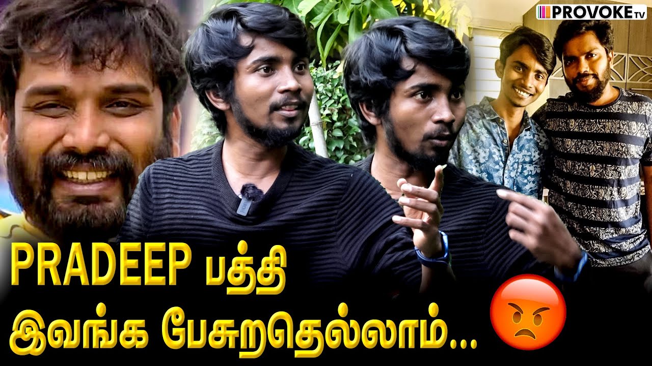 PRADEEP பத்தி பேசுறதுக்கு முன்னாடி 😤😡 | Aruvi Bala Opens up | Provoke ...