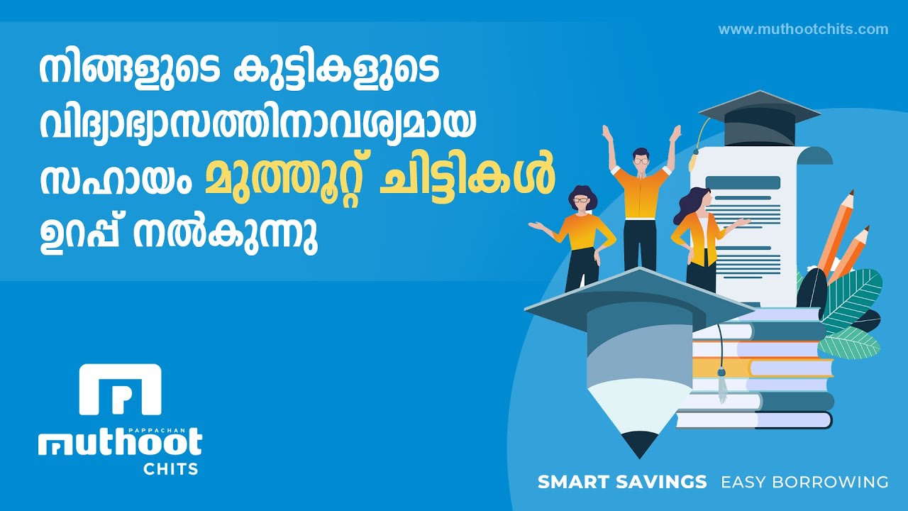Make Your Child’s Education Easy with Muthoot Chits | Smart Saving for ...