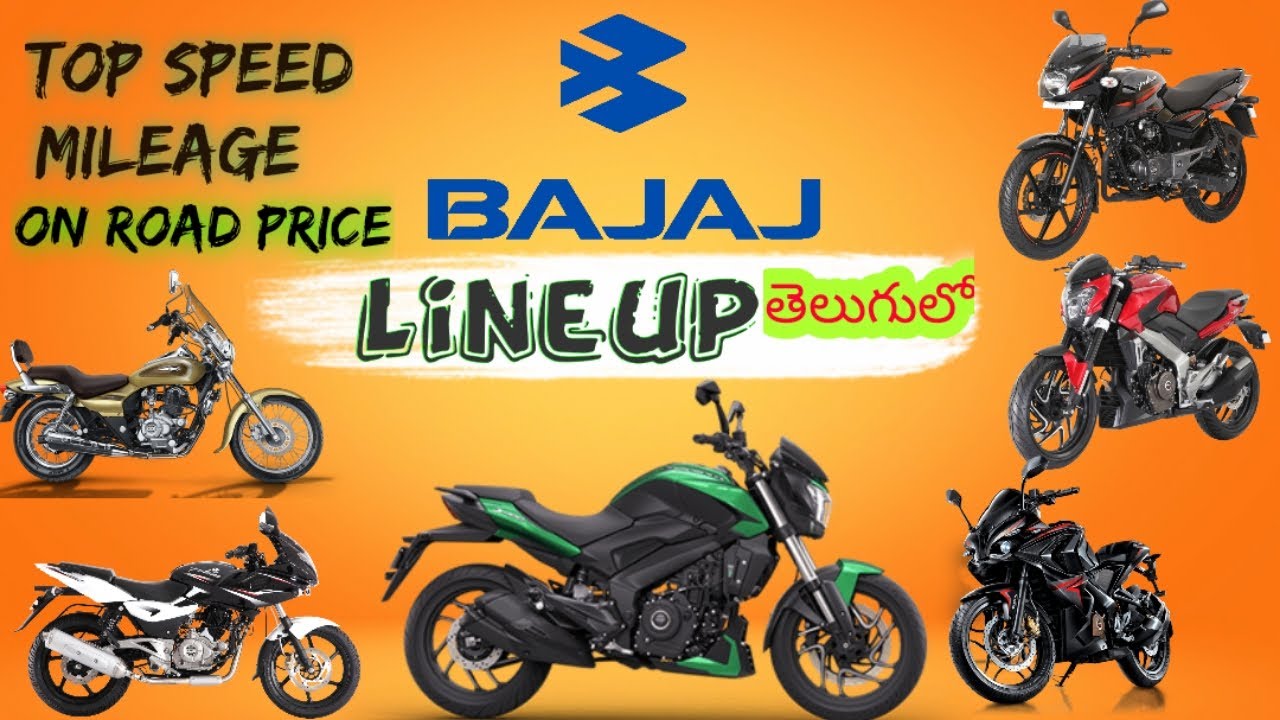 Bajaj 2020 bs6 bikes |lineup|Top speed|Mileage| On Road price | Telugu ...