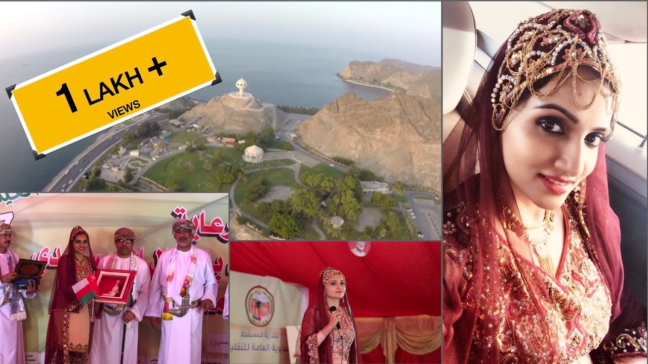 Oman National day song | Manjari | Arabic song - YouTube