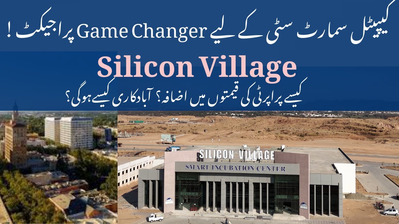 Silicon Village Capital Smart City | A Game Changer Project For Capital Smart City | Impacts On ...