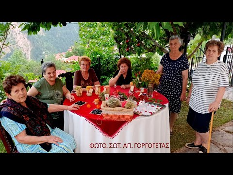 ΠΑΡΑΔΟΣΙΑΚΑ ΠΡΟΪΟΝΤΑ ΤΟΥ ΓΑΡΔΙΚΙΟΥ ΑΣΠΡΟΠΟΤΑΜΟΥ ΤΡΙΚΑΛΩΝ-2021 - YouTube