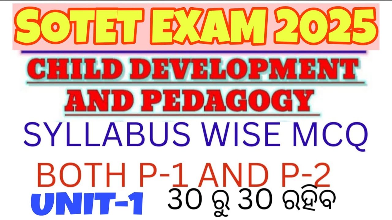 SOTET EXAM 2025 CDP AND PEDAGOGY MOST SELECTED MCQ UNIT-1 - YouTube