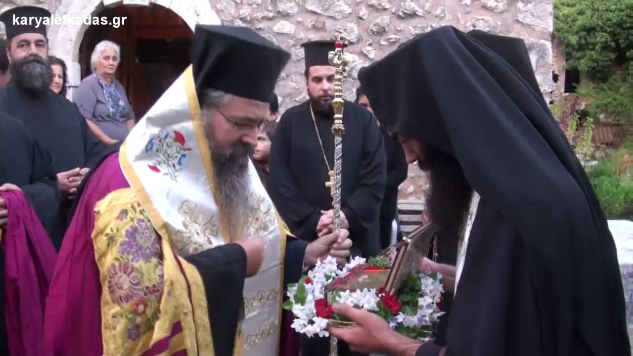 ΥΠΟΔΟΧΗ ΙΕΡΟΥ ΛΕΙΨΑΝΟΥ ΤΙΜΙΟΥ ΠΡΟΔΡΟΜΟΥ Ι. Μ. ΑΓ. ΙΩΑΝΝΟΥ ΛΙΒΑΔΙ ΚΑΡΥΑΣ ...