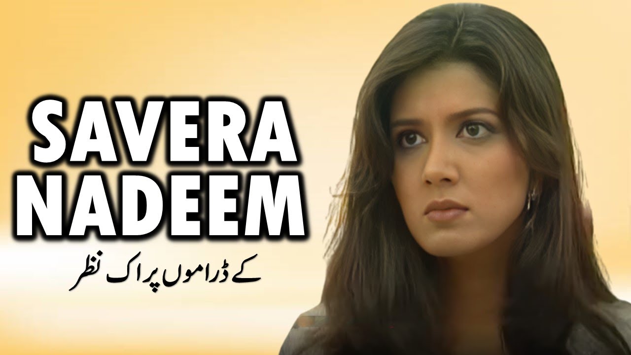 Savera Nadeem | From PTV Icon to Modern Star | Career Evolution - YouTube