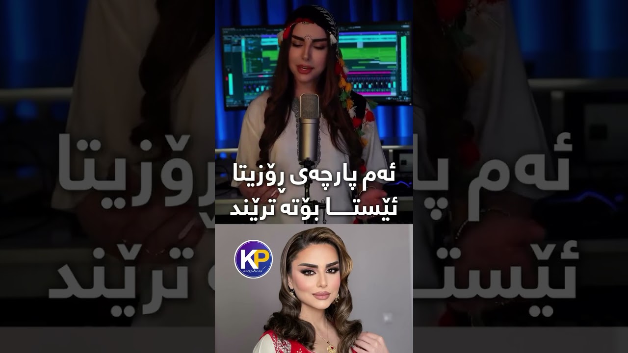 Nazanm chon awetat BM نازانم چۆن ئاوێتەت بم #karwanguitar Chords - Chordify