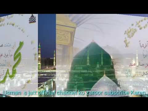 Safare Madina Jaane Ki ummid Sindhi molood Sharif
