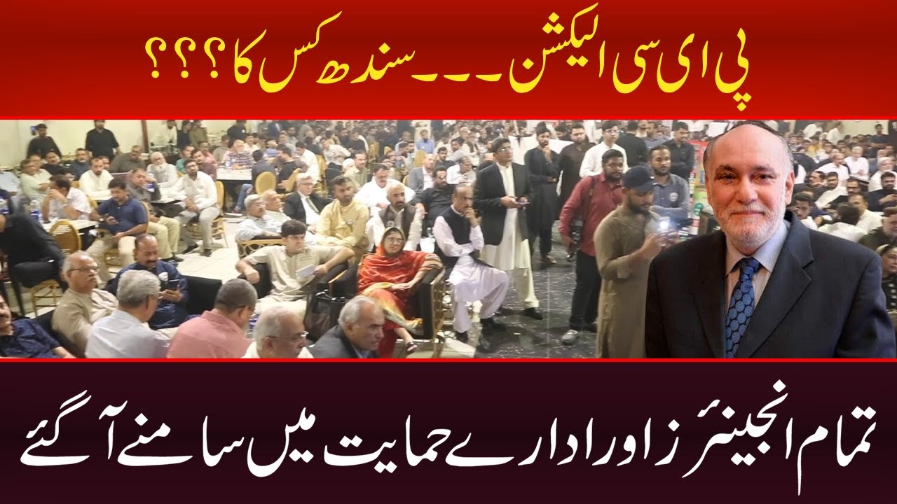 Engineer Waseem Nazir Brings Hope to Sindh: Campaign for Pakistan ...