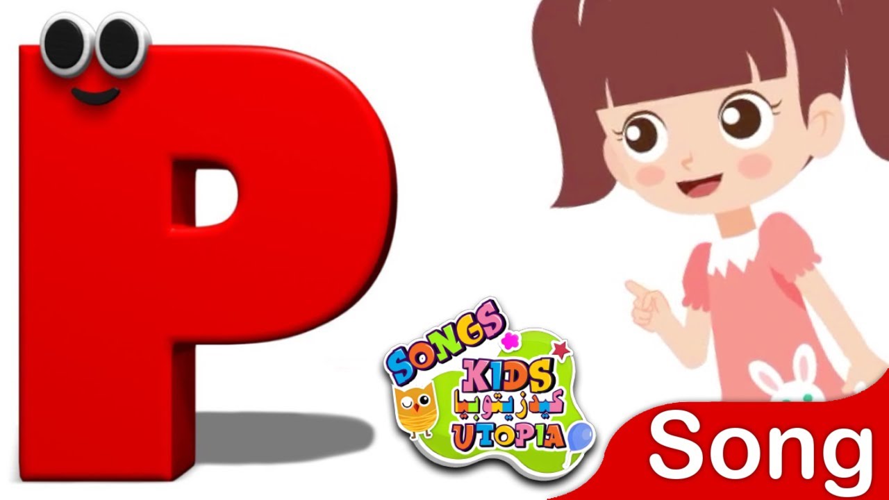 Alphabet ‘P’ Song | English song for Kids @kidsUtopia-tv #kidssongs # ...