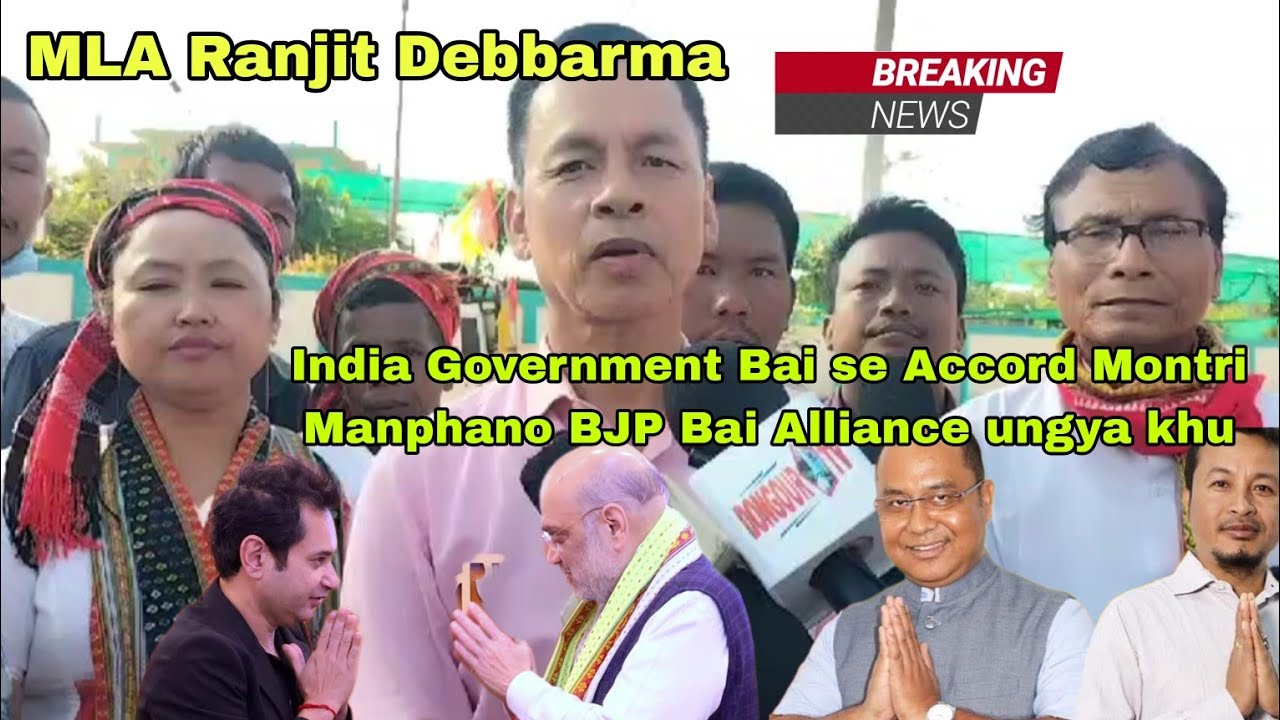 MLA Ranjit Debbarma BJP Bai Alliance ungya khu INDIA Government Bai se ...