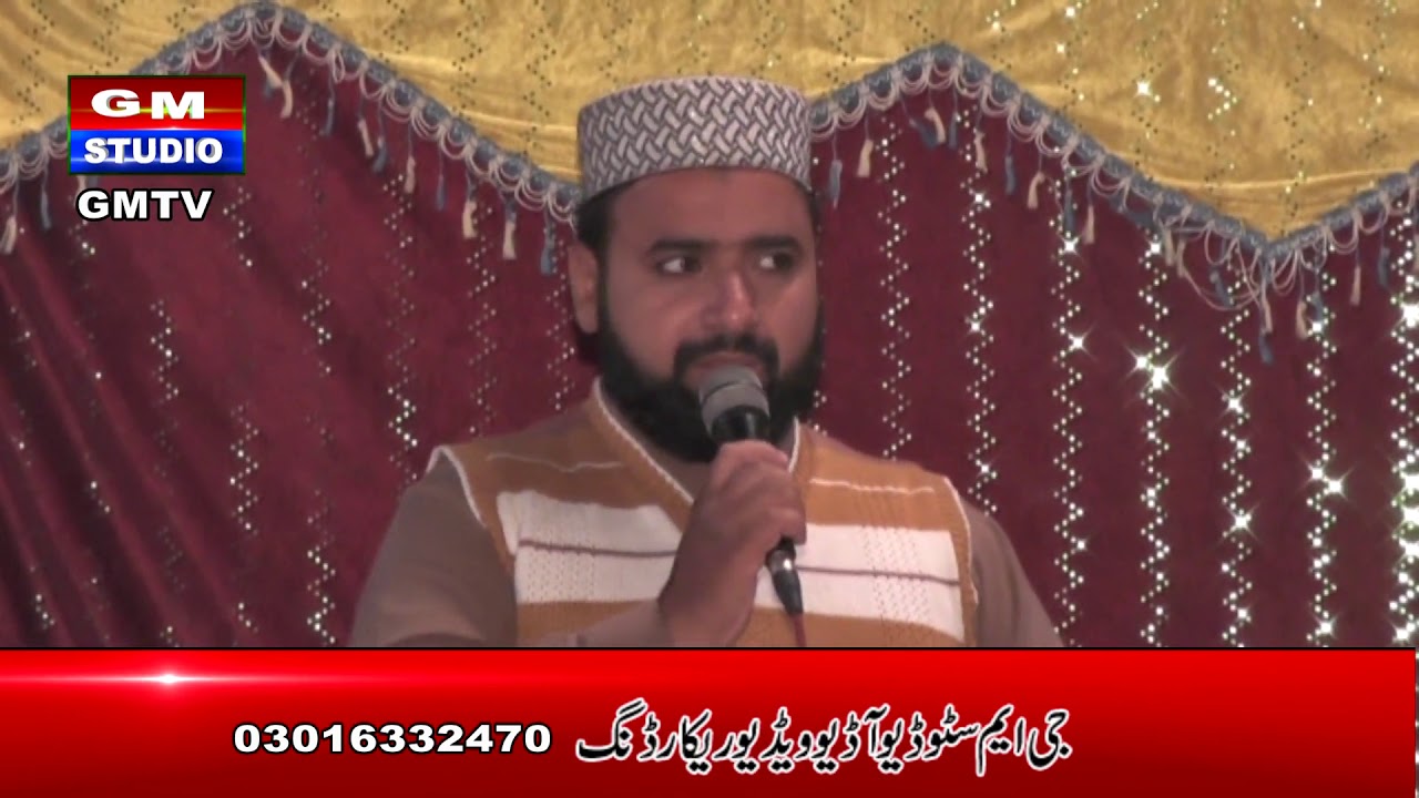 Kalam mian Muhammad Bakhsh in great Voice very emotional Punjabi Kalam ...