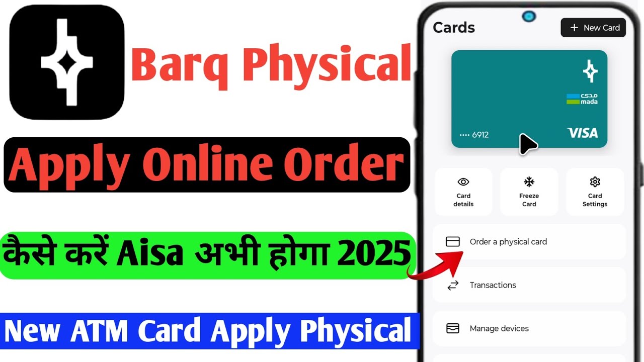 Barq Physical Card Apply Kaise Kare 2025 | How To Barq Physical Card ...