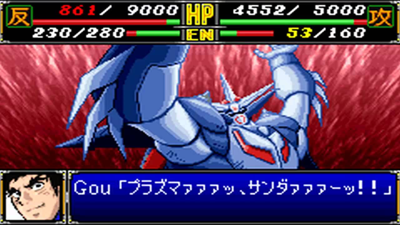 SRW R - Storm - YouTube